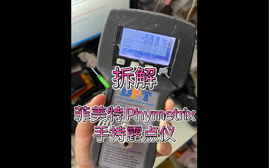 ...采用纳米微孔金属氧化膜露点传感器 应用:石化、电力、制药、工业...