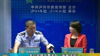 网上买的电瓶车,在泸州可以上牌照不?