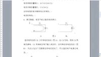 硬件维修基础知识——主板维修远程教学QQ448533820