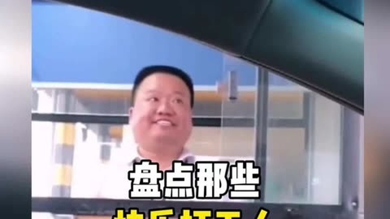 上班如果不摸鱼,那难道摸老板吗