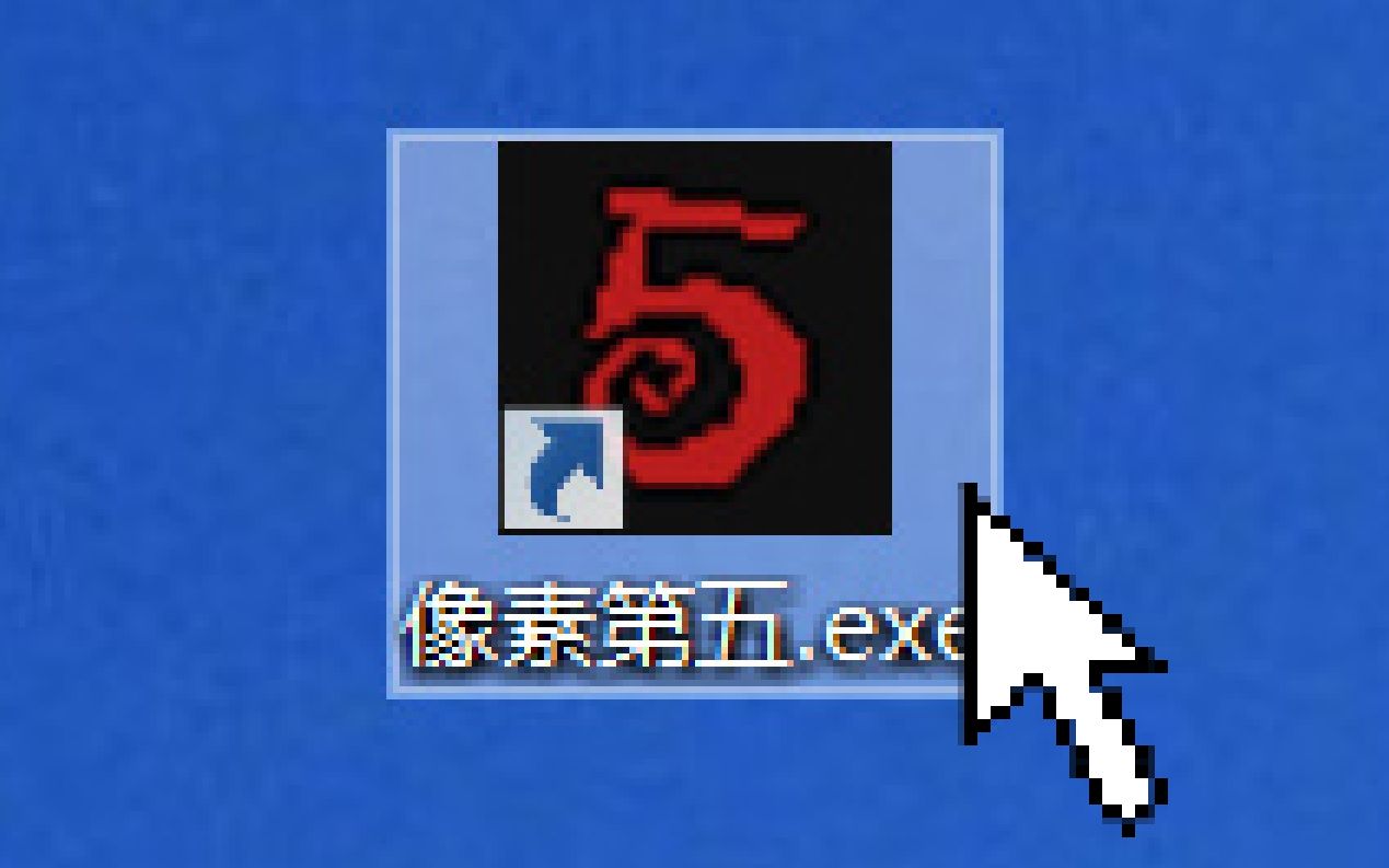 up自制游戏---像素版第五人格大更新!