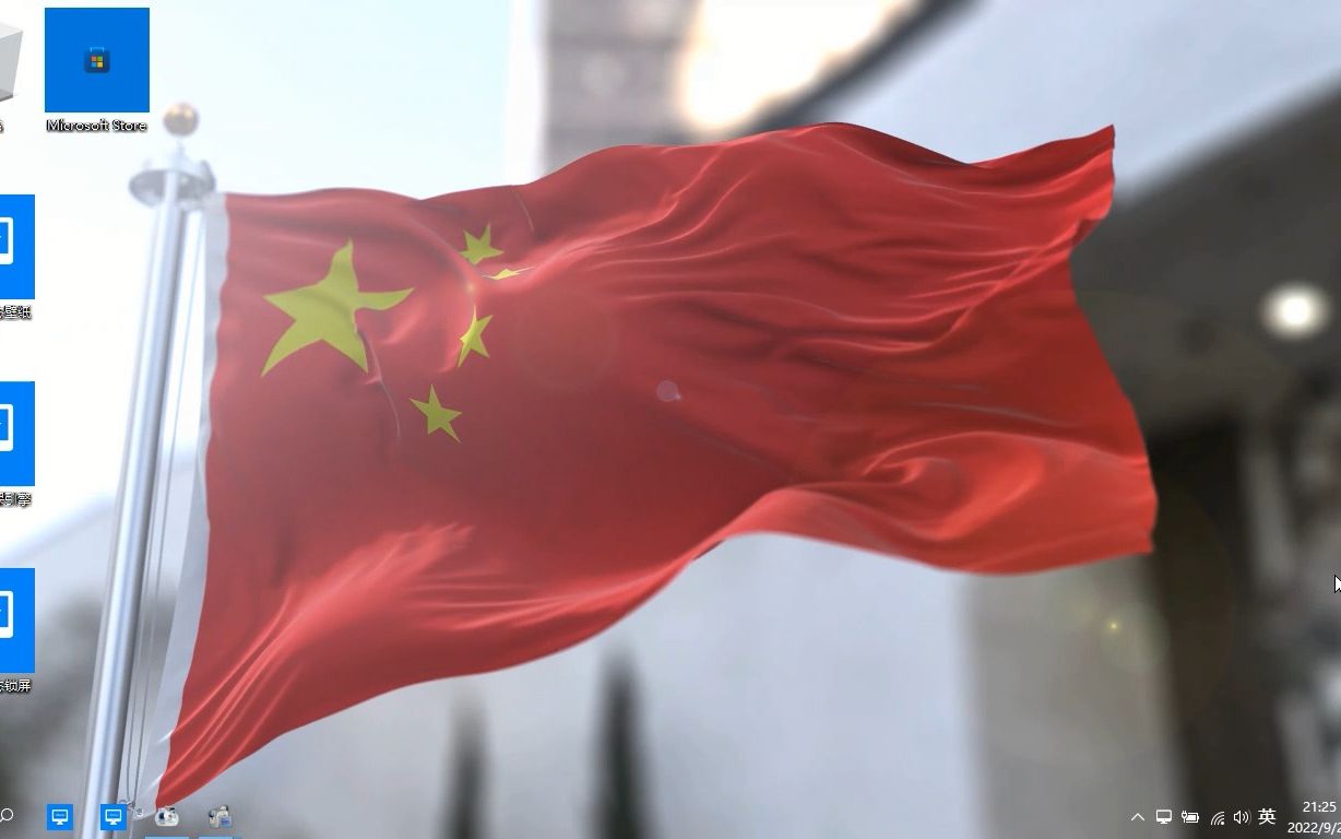 飘扬的五星红旗win10动态壁纸,动态锁屏,屏保,任务栏透明,iSaver