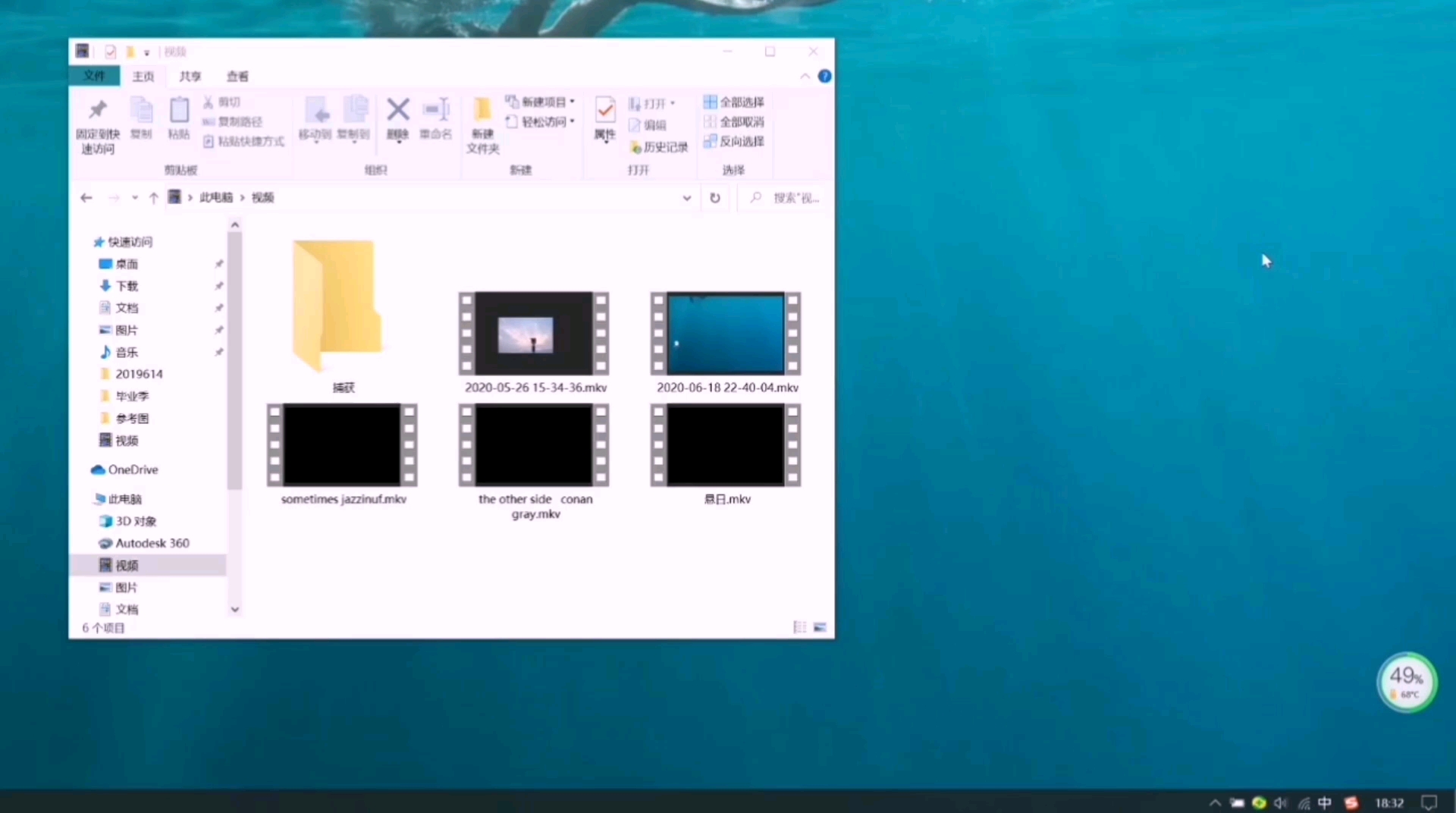obs录制文件无法导入pr怎么办