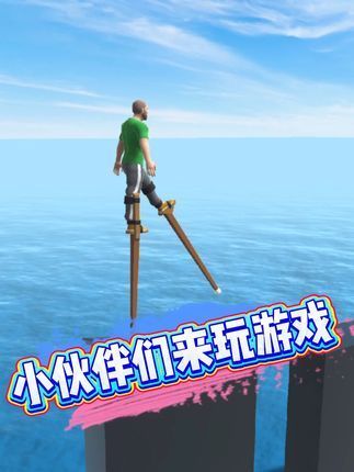 来玩游戏吧#学生党 #这个游戏很好玩 #休闲益智小游戏