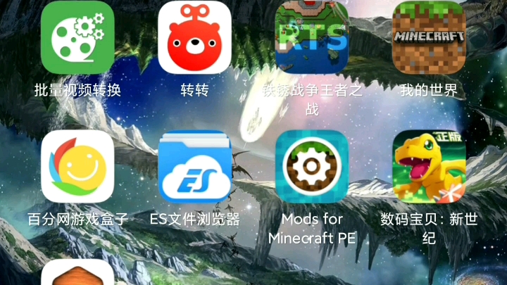 我的世界如何找回删掉的地图 导入地图 将地图上传到云盘 不弄掉地图 ...