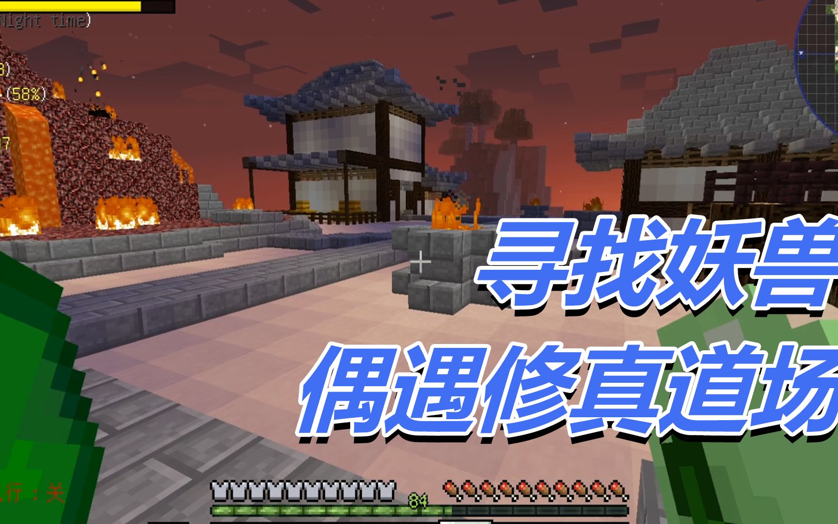 原初修真17:3组材料箱,只开出3张九级妖兽皮,大圣套装太难得!