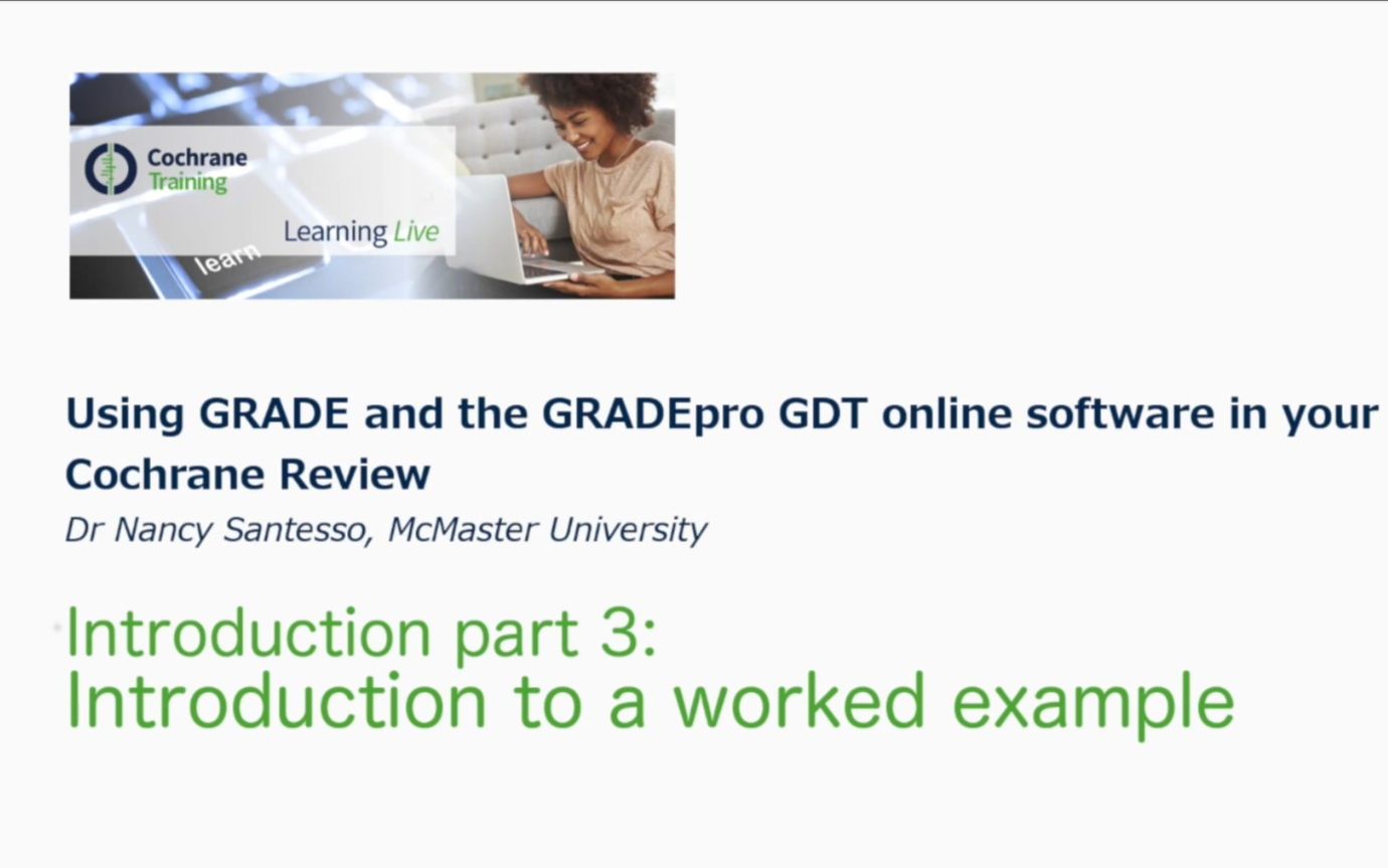 GRADEpro GDT 3 Introduction to a worked example