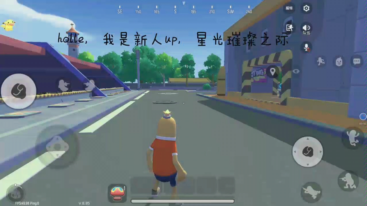 【修改】香肠派对人物大小及视野范围修改教程