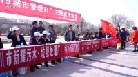 319城市管理日主题宣传志愿服务活动 20160319 (9)