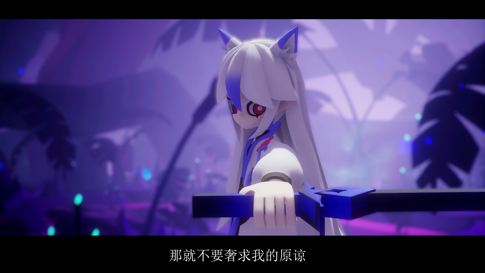 【凹凸世界仿动画练习/oc/自设】配音和详细请看简介