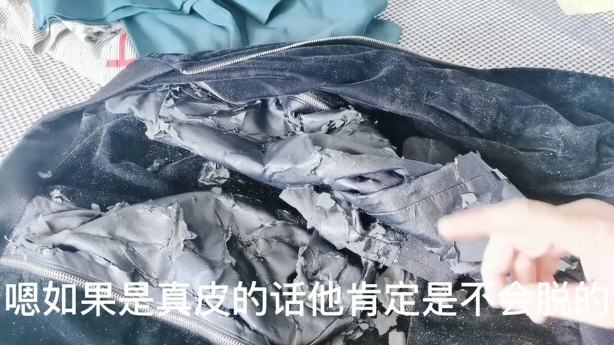 皮衣掉皮成渣子,看看织补店分享的修补方法