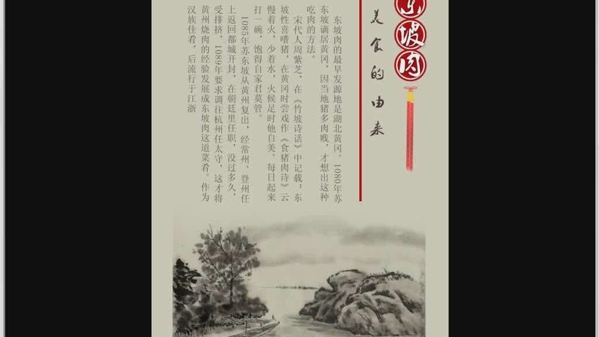 ps新手教学——使用编辑命令校对文档