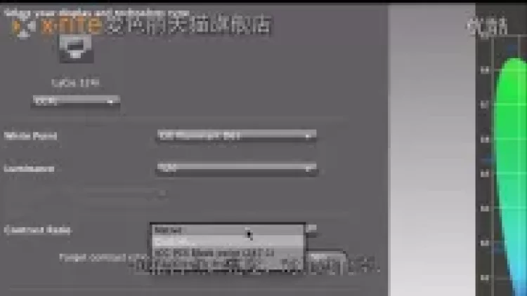 爱色丽i1 Display 教程