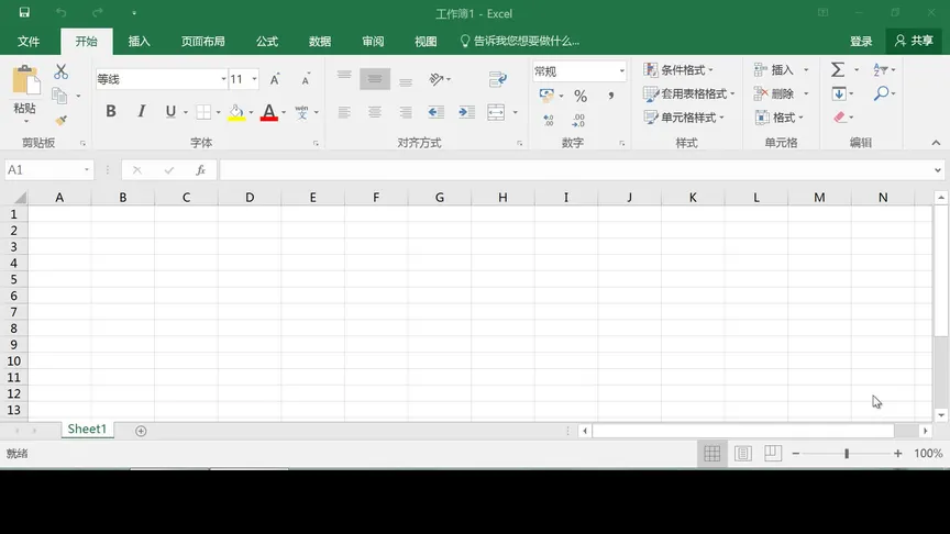 Excel制表中如何新建工作表,最基本的操作但这个才是正确的方式