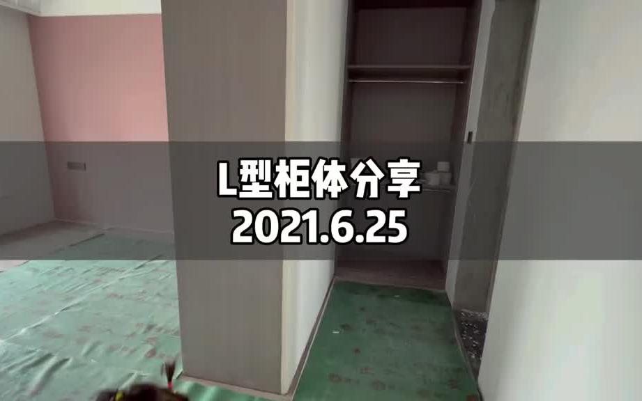 主卧卫生间门正对床该如何设计衣柜呢?我选择了L型衣柜