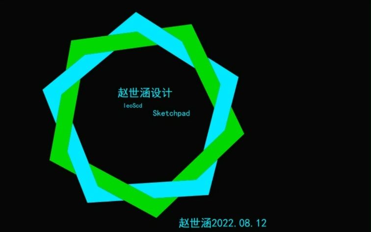 LEO几何画板动画作品集
