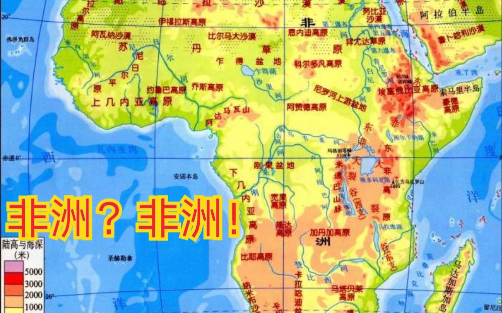【手绘】教你画非洲地图