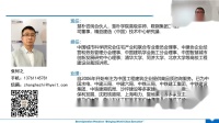 工程建筑企业“十四五”规划之工程建筑企业战略落地平衡计分卡及实施