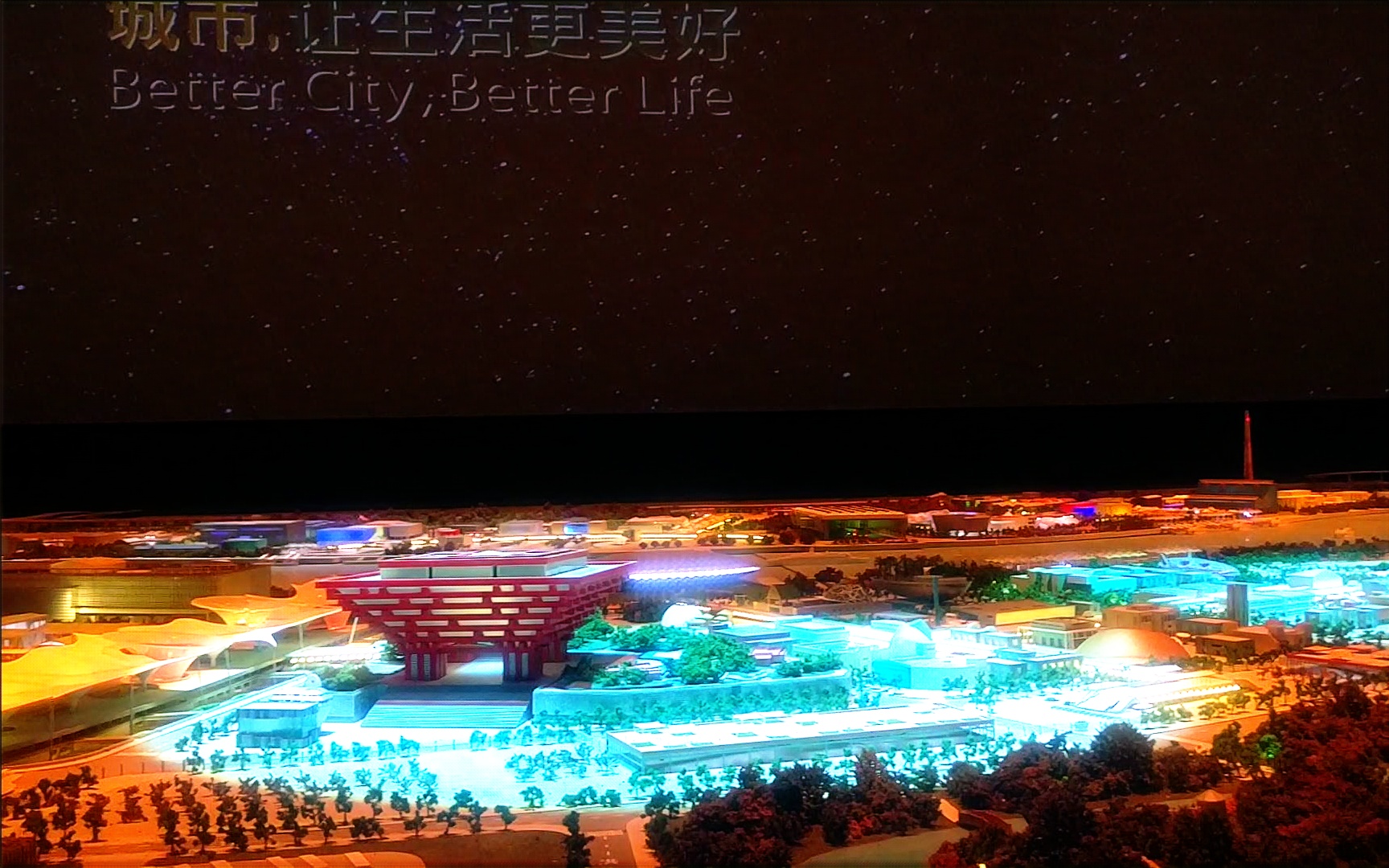 上海世博会展览馆-2010EXPO场馆