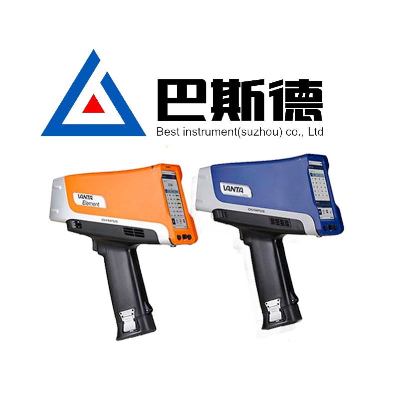 巴斯德手持光谱仪 