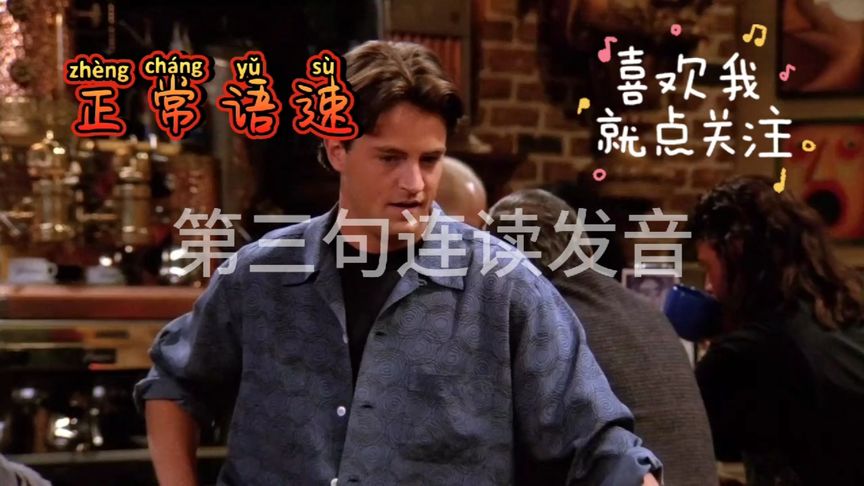 连读发音,glass is half empty,杯中水有一半是空的