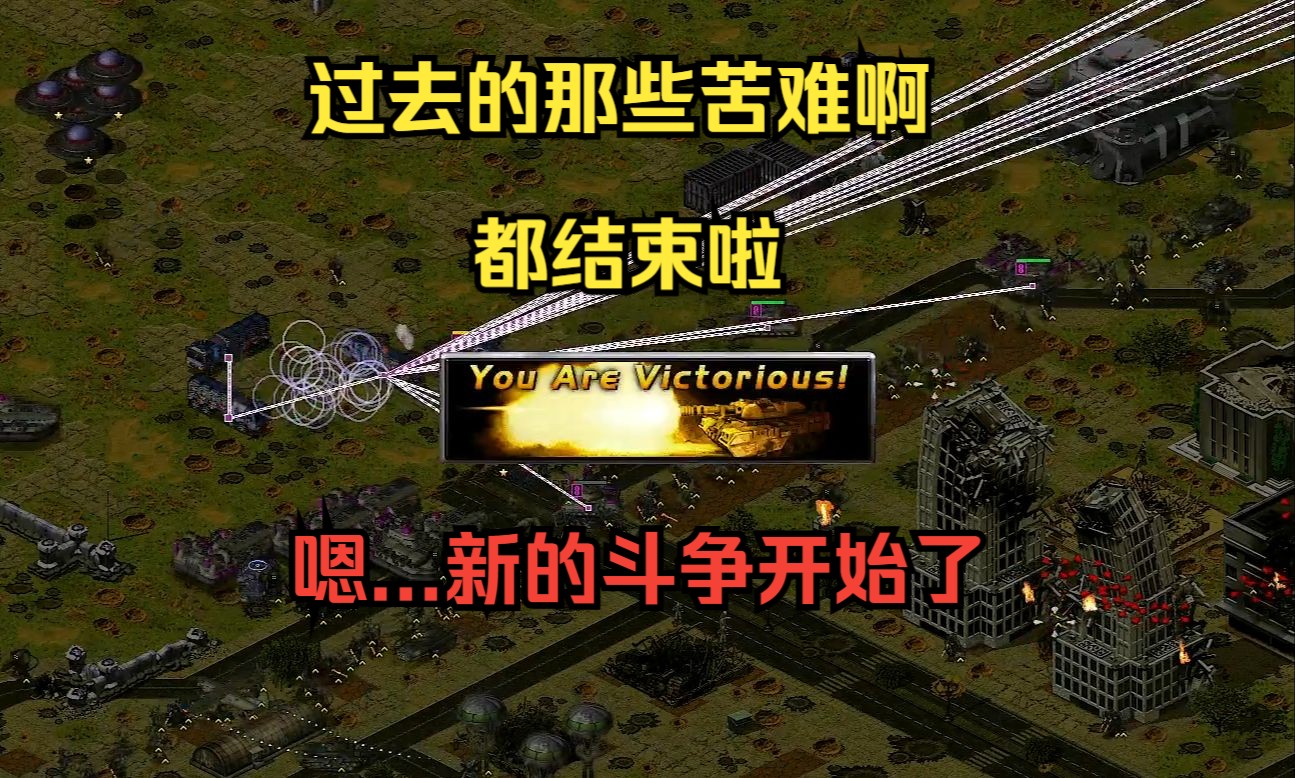 【心灵终结战役合作】开狐敦,sc位