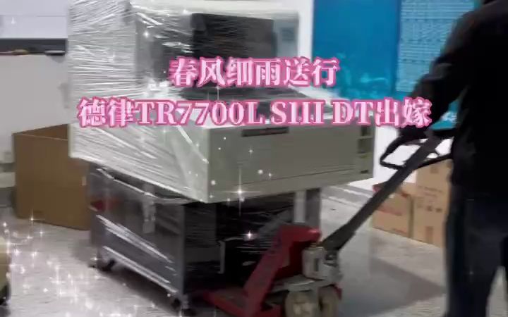 ...SIII DT【恩斯柯电子】TR7700 SIII DT具备快速和简易编程等优良的...
