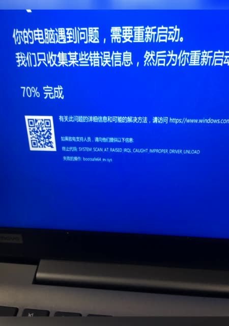 PE系统u盘功能齐全,维修电脑必备工具一键安装系统