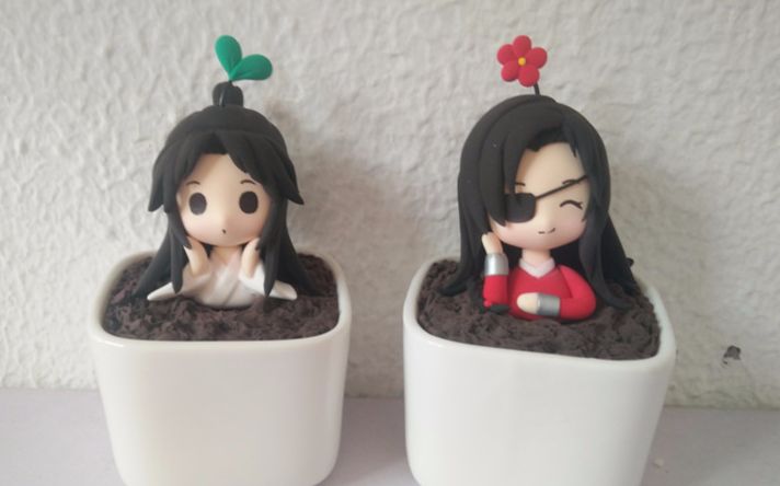 【粘土】来做一对小花怜吧～