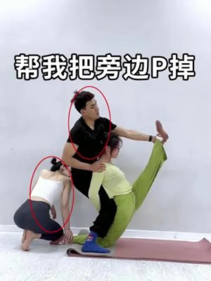 帮我把旁边的男生女生给我p掉,PS强大#p图大神