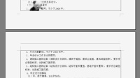 朗筑土木专业学生毕业设计系列视频--02解读任务书