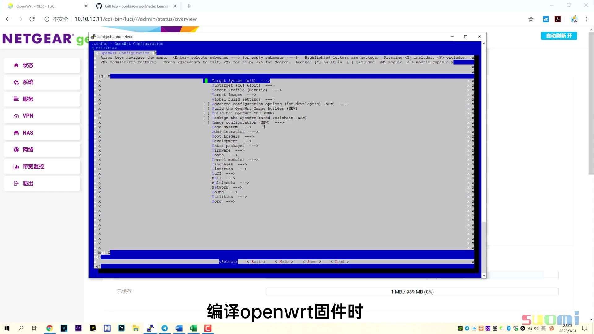 软路由Openwrt make menuconfig编译配置界面详解及推荐配置
