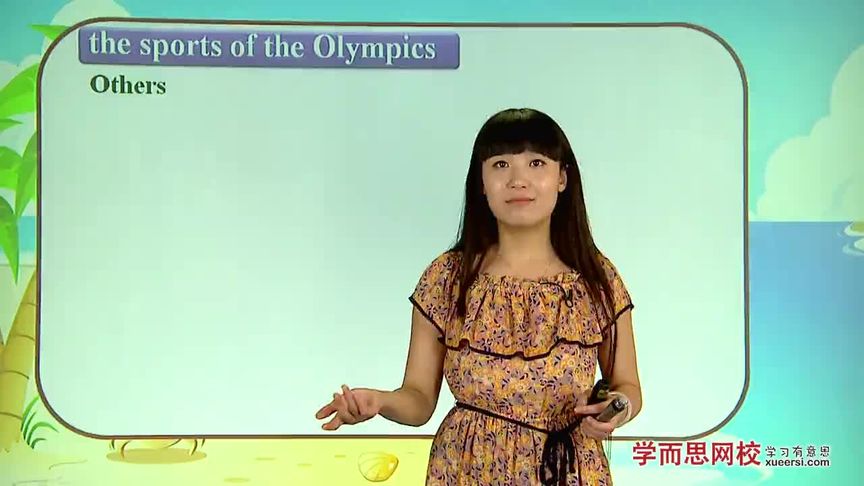 【学校运动会】Our school sports meeti