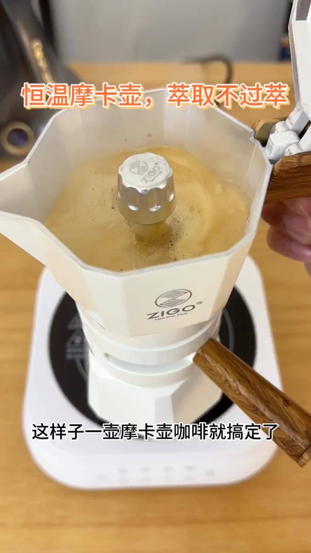 原来摩卡壶煮一杯咖啡也很简单…