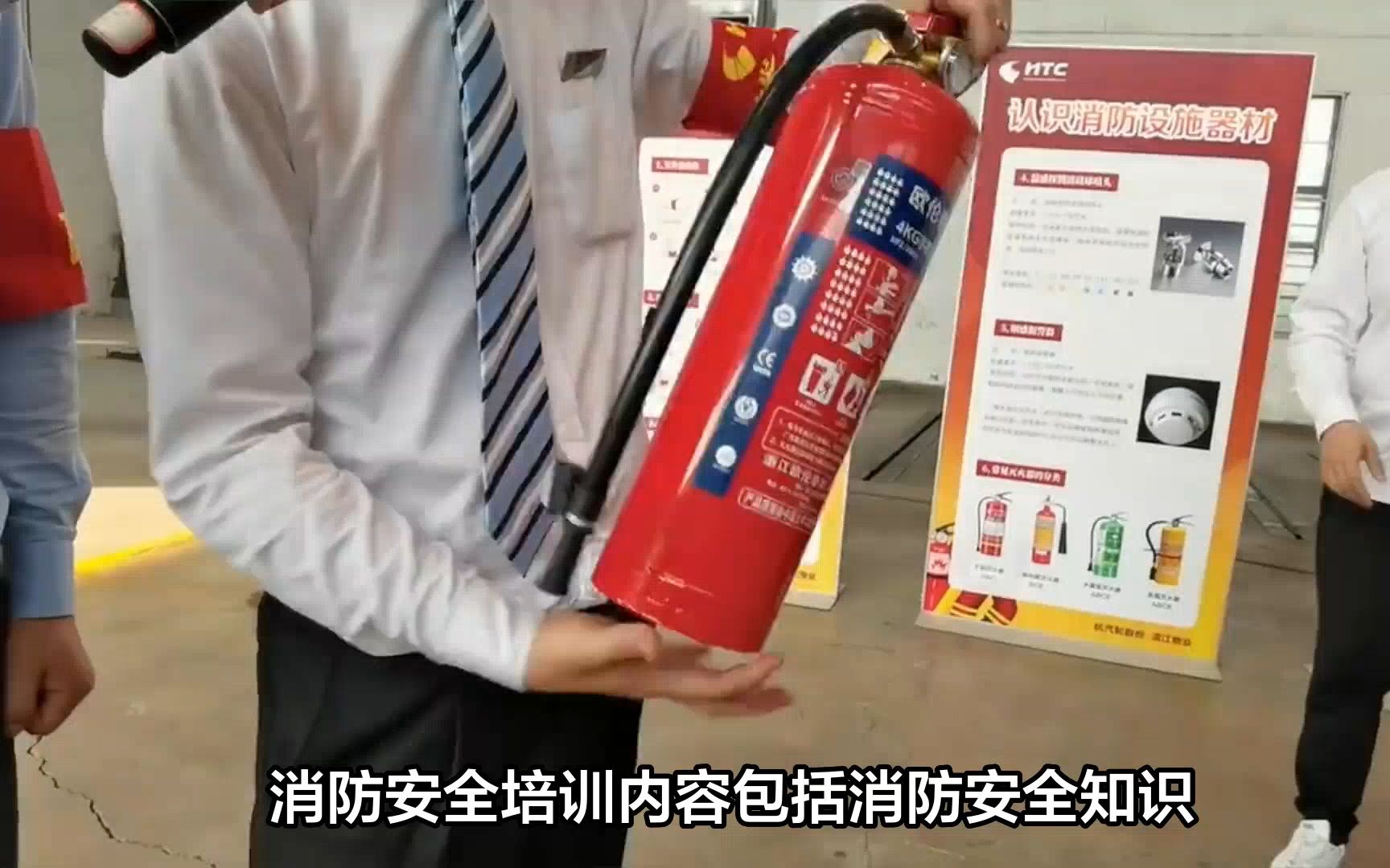 消防评估具体工作内容