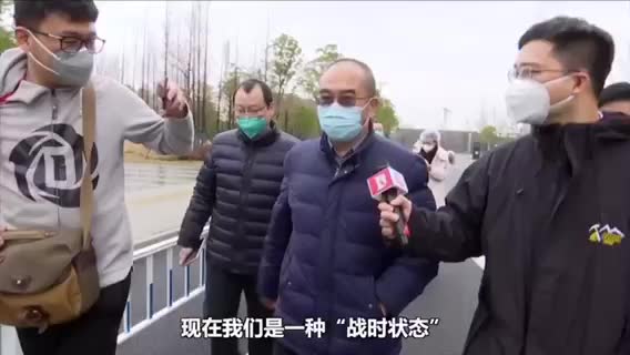 武汉市金银潭医院院长:现在是“战时状态”!