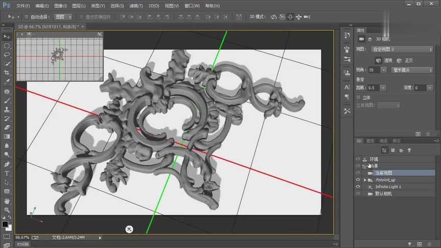 ps高手之基础:导入3D模型,你了解了吗?