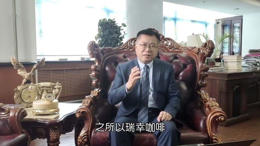 瑞幸咖啡为什么要自己“爆雷”承认财务造假22亿元?