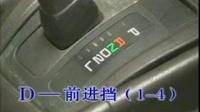 自动变速器选挡手柄