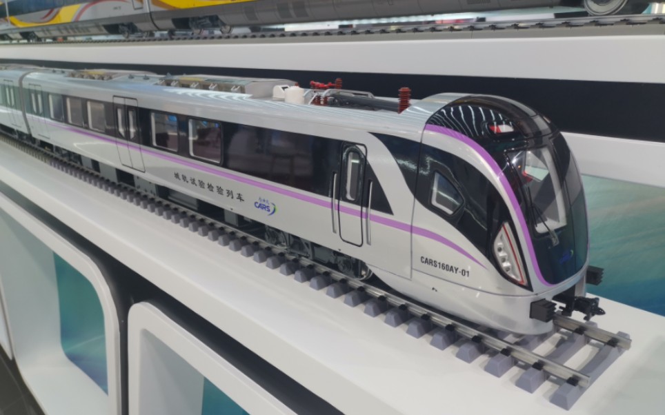 2023年铁路装备展上的大比例火车模型视频～复兴号动检高铁列车及...
