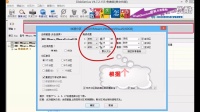 快启动分区工具DiskGenius快速分区详细视频教程