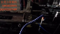 钢管自动拉伸视频