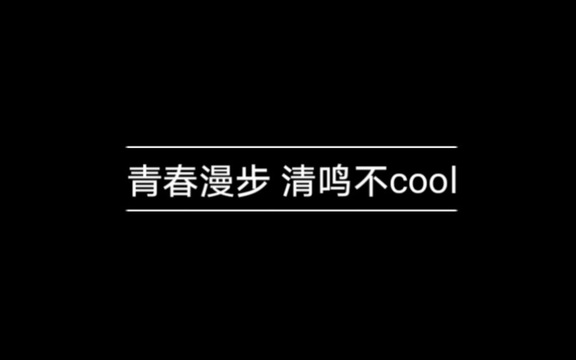 选择很重要,考研方向,你的专业课。