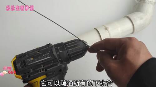 下水管疏通技巧:钢丝装进电钻,可疏通各处堵塞的下水管