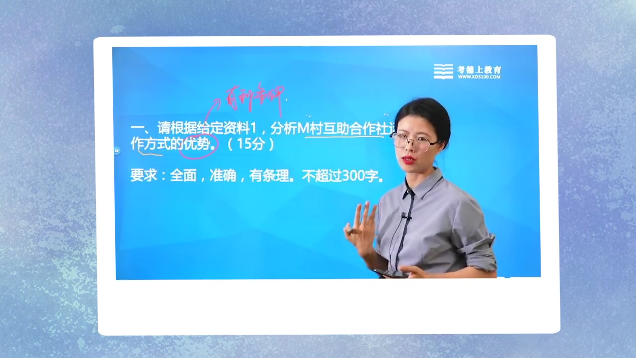 2020年湖南公务员考试申论乡镇卷真题解析——朱峻娟老师