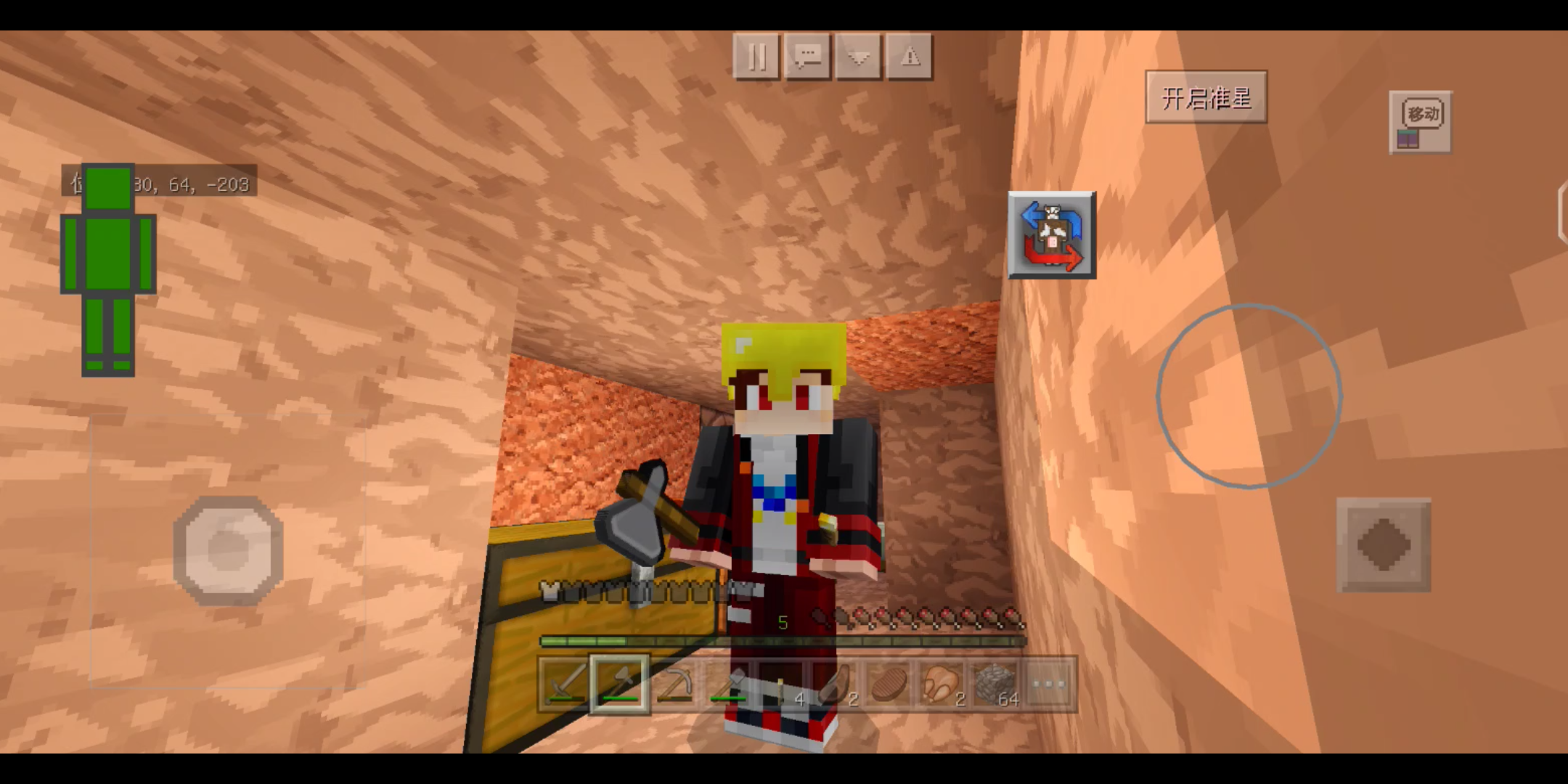 我的世界枪械生存 第三期