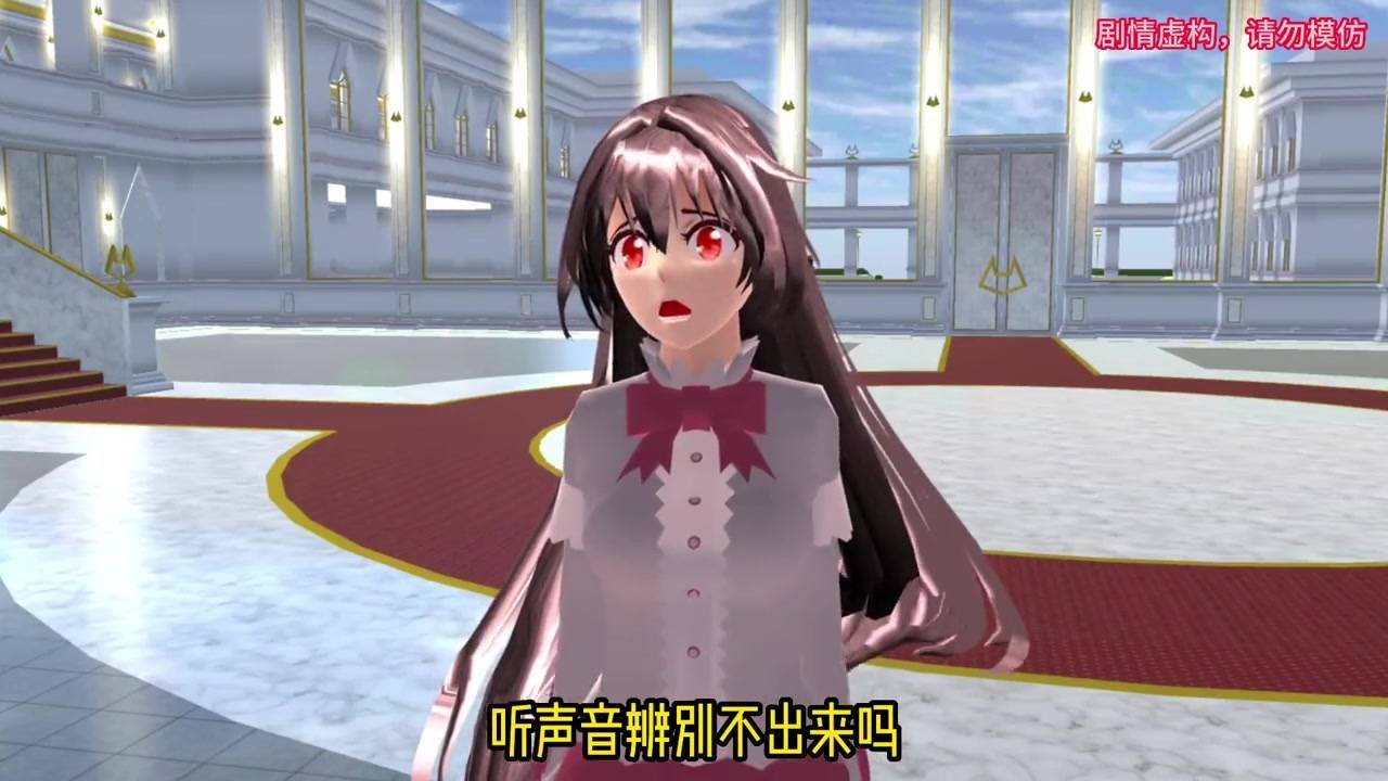 樱花校园模拟器:瞳孔颜色决定命运