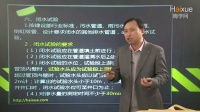 2K315000 (2)给排水管道施工 开槽埋管施技术要求下P106-107(1)
