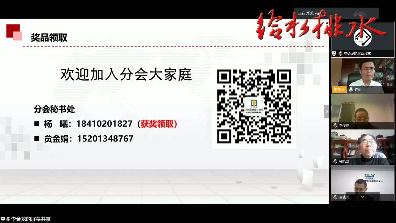【给水排水】医院给排水建筑设计