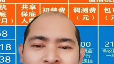昆明移动宽带的办理和安装